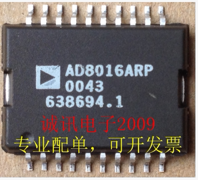 全新AD8016ARP 内置省电功能的全速率ADSL线路驱动器 PSOP3