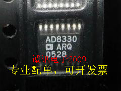 全新AD8330 AD8330A AD8330ARQ  DC至150MHz可变增益放大器芯片