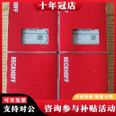 议价倍福EL3054模块24年份正品 4路模拟输入 单端可维修
