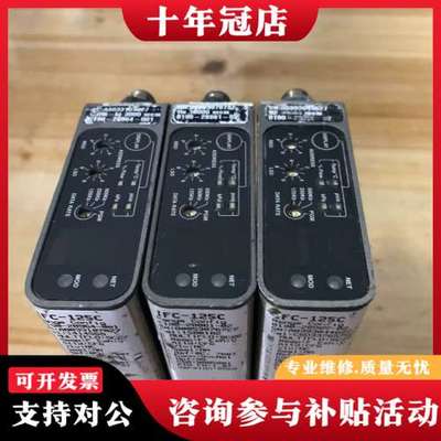 议价CELERITY UNIT IFC-125C Mass Fl可维修