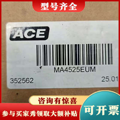 议价MA4525EUM 议价