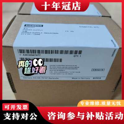 议价A5E30947477-H3可维修