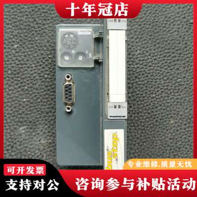 议价图尔克 BL20-GW-PBDP-12MB  6827002可维修