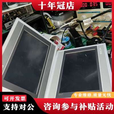 议价YPC7072GI  TPC7062Hn可维修