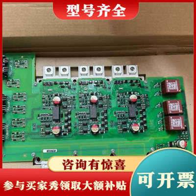 议价A5E36717816 西门驱动板，已开封，实物图议价