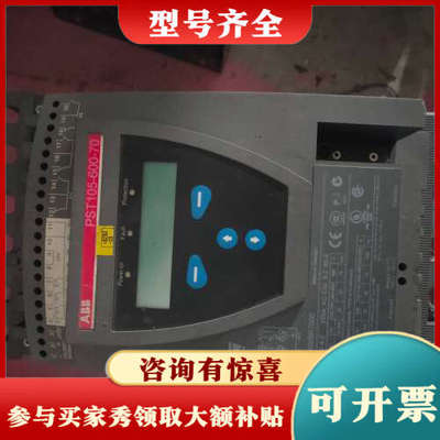 议价ABB软启动PST105-600-70 实物拍摄 议价