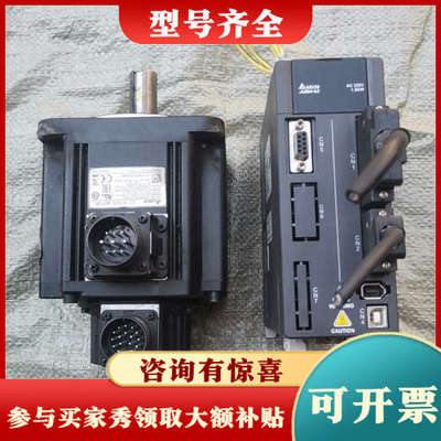 议价台达ASD-A2-1521-L电机ECMA-E21315RS议价