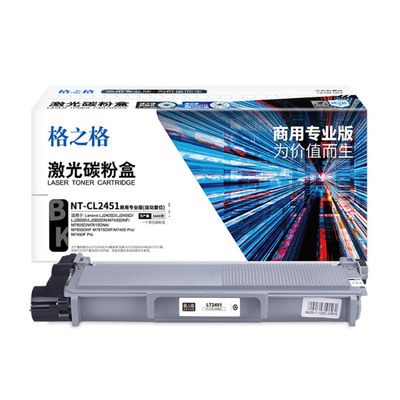 格之格适用联想LT2451H粉盒M7455NF M7615DNA M7655DHF激光打印机