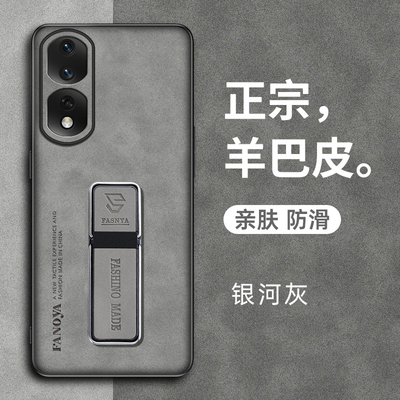 荣耀90pro羊巴皮复古手机壳