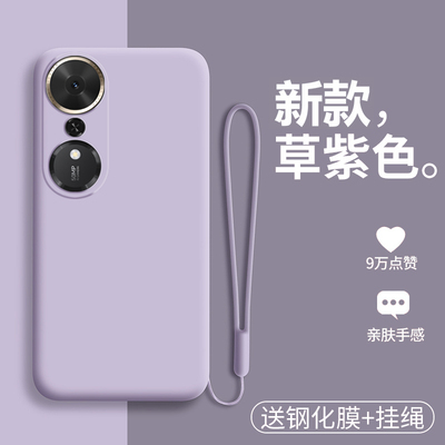 适用华为荣耀畅玩70plus手机壳70mplus液态硅胶LOG一AN00保护套honor镜头全包防摔软壳LOGAN磨砂70m男女新款