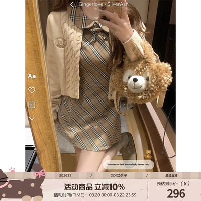 DDXZ夕子麻花短款刺绣针织开衫女