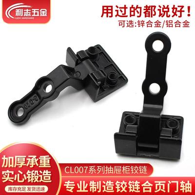 CL007二代柜工业开关柜中置柜基业合页配电柜门铰链前后抽屉铰链