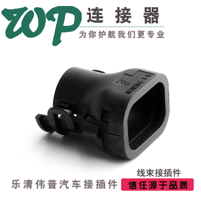 7/8孔直护套 1670364-1 车用线束防水接插件线扣 直尾卡固定线组