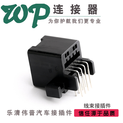 8针8P 1.2系列 174049-2 汽车接插件连接器线束焊板端 弯针座PCB