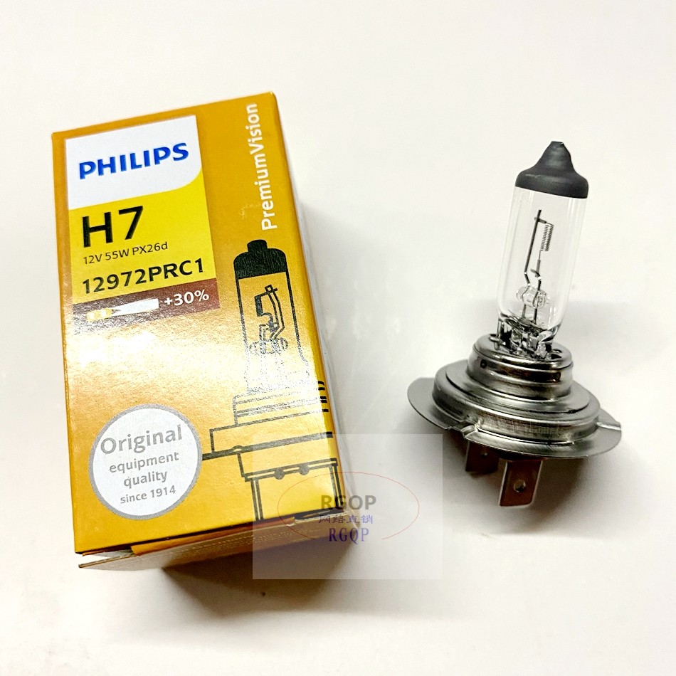 适用于荣威550 350荣威750名爵MG7MG6大灯近光灯泡H7近光灯H7_虎窝淘