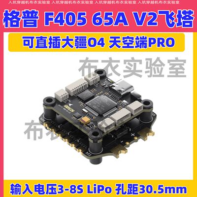 格普F40565AV2飞塔即插即用