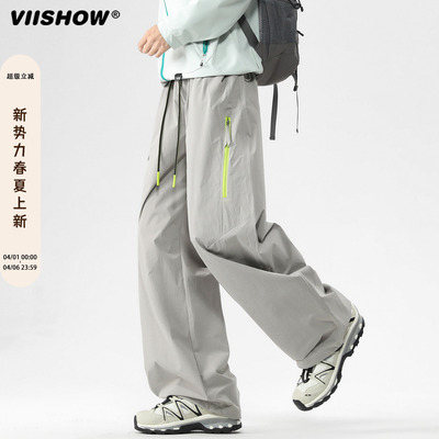 VIISHOW户外工装裤男款阔腿2026新款春季宽松休闲裤防泼水运动裤
