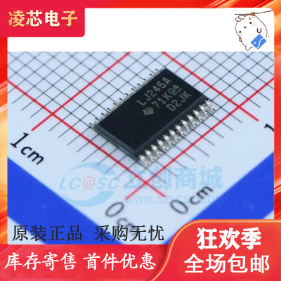全新原装 SN74LVC4245APWR 封装TSSOP24 逻辑转换器电平移位器