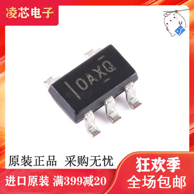 全新原装封装运算放大器