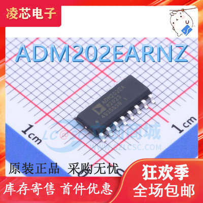 ADM202EARNZ ADM202EARN ADM202EA 驱动器/接收器 SOP16 全新原装