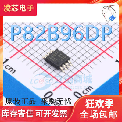 P82B96DP、MAX4656/4659/1675/1879/1674/1797EUA/6682MUA
