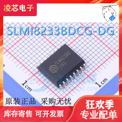 SLMI8233BDCG-DG 贴片SOP-16 隔离栅极驱动IC 替代SI8233BD-D-ISR