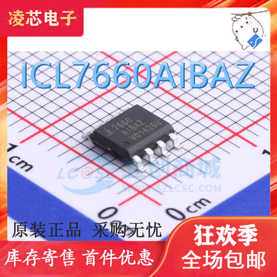 全新原装 ICL7660AIBAZ ICL7660A 7660 贴片 SOP8 电压转换芯片IC
