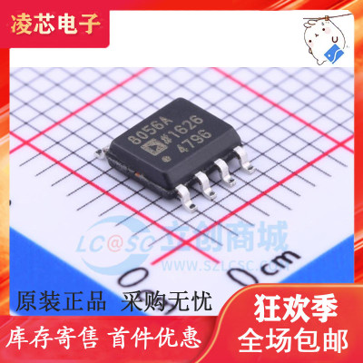 原装正品 AD8056ARZ 8056A SOP-8 贴片 全新进口 运算放大器