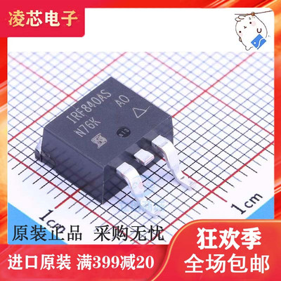 进口全新 IRF840ASTRLPBF 贴片TO263 场效应三极管 原装 F840AS