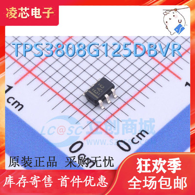 热卖 全新 TPS3808G125DBVR 丝印CAC SOT23-6 TPS3808G125DBVT