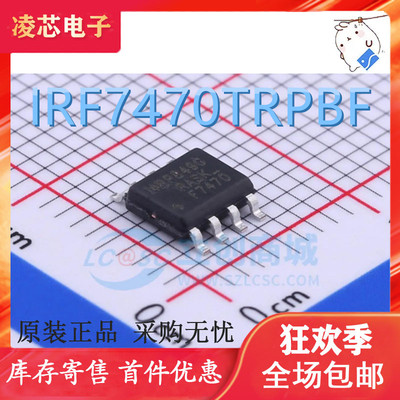 新品 IRF7470TRPBF SOP8 N沟道MOS场效应管 丝印F7470 全新正品