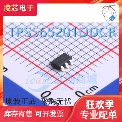 全新原装 TPS565201DDCR SOT-23-6 同步降压稳压器芯片IC