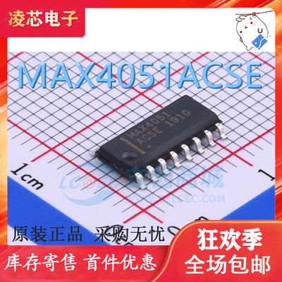 MAX4051ACSE/AESE  SOP16 低压CMOS模拟多路复用器/开关 MAX4051