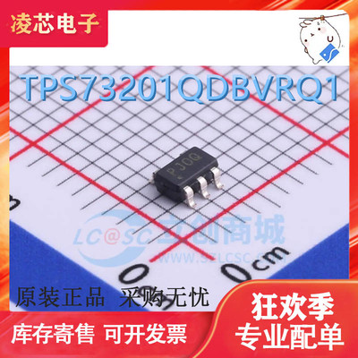 直拍 TPS73201 TPS73201QDBVRQ1 贴片SOT23-5 丝印PJOQ 原装现货