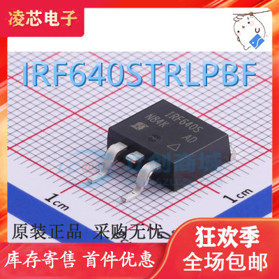 原装正品 IRF640NS IRF640S F640S IRF640STRLPBF TO-263 全新