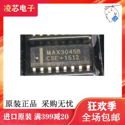 全新正品MAX3045BCSEMAX3045
