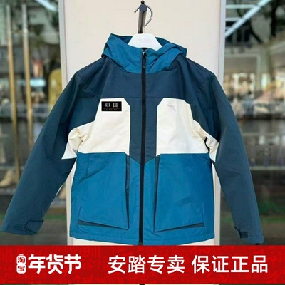 儿童2025冬男大童宽松防风冲锋衣可拆卸羽绒两件套352546607N