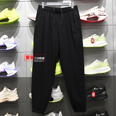 李宁速干凉爽针织运动裤