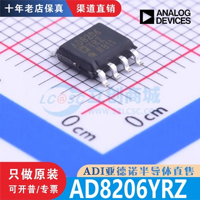 AD8206YRZ AD8206YRZ-REEL7 封装SOIC-8 全新原装正品现货
