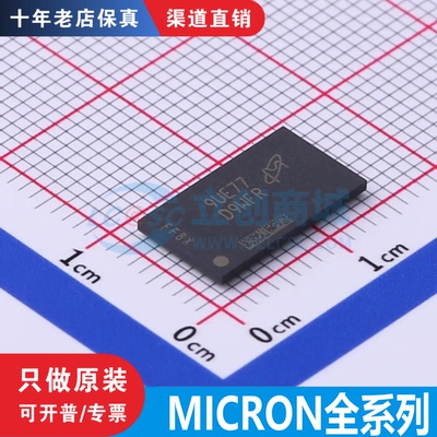 MT40A1G16KNR-075 8SA-062E MT46V32M16P-5B:J 52L256M32D1PF-107