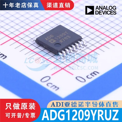 ADG1209YRUZ ADG1209YRUZ-REEL7  TSSOP-16 全新原装正品现货直拍