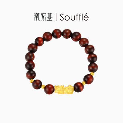 潮宏基souffle绅士守护貔貅黄金手链足金手串手饰3D硬金潮酷送礼