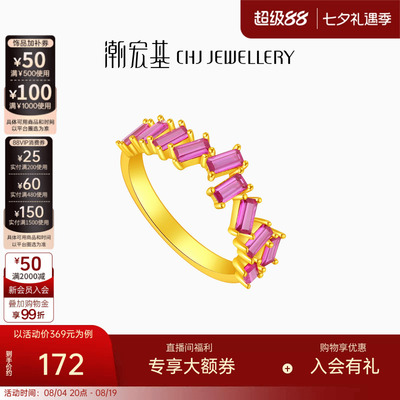 潮宏基s925银戒指银饰戒圈指环礼物女时尚ins风