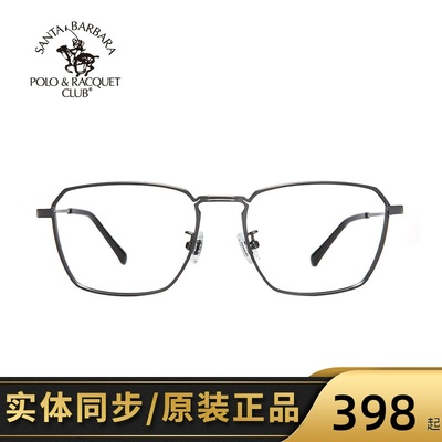 近视多边形全框光学镜架