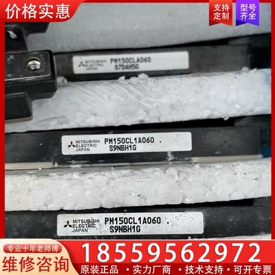 PM150CLA060...PM150CL1A060 ~询价