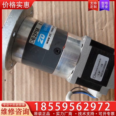 60步进电机HJ60BYGH410-02AG8.62中大 ~询价