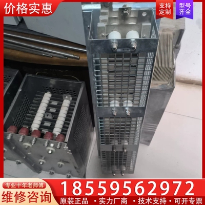 电阻器！风电用的电阻，CROWBAR电阻！的拿走！一个新 ~询价