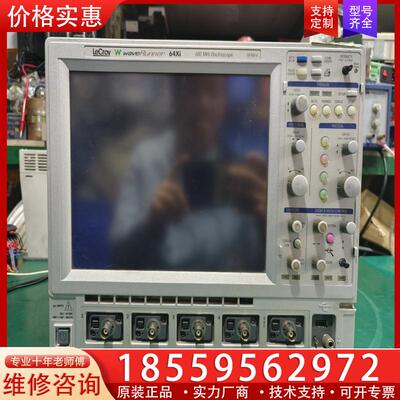议价力科WAVERUNNER 64Xi 示波器 600MHz