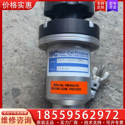 NC NOR-CAL ESV-1502-NWB 67036 ~询价