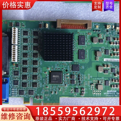 matroh迈创Y7250-01视觉图像采集卡M0RQ/16 ~询价
